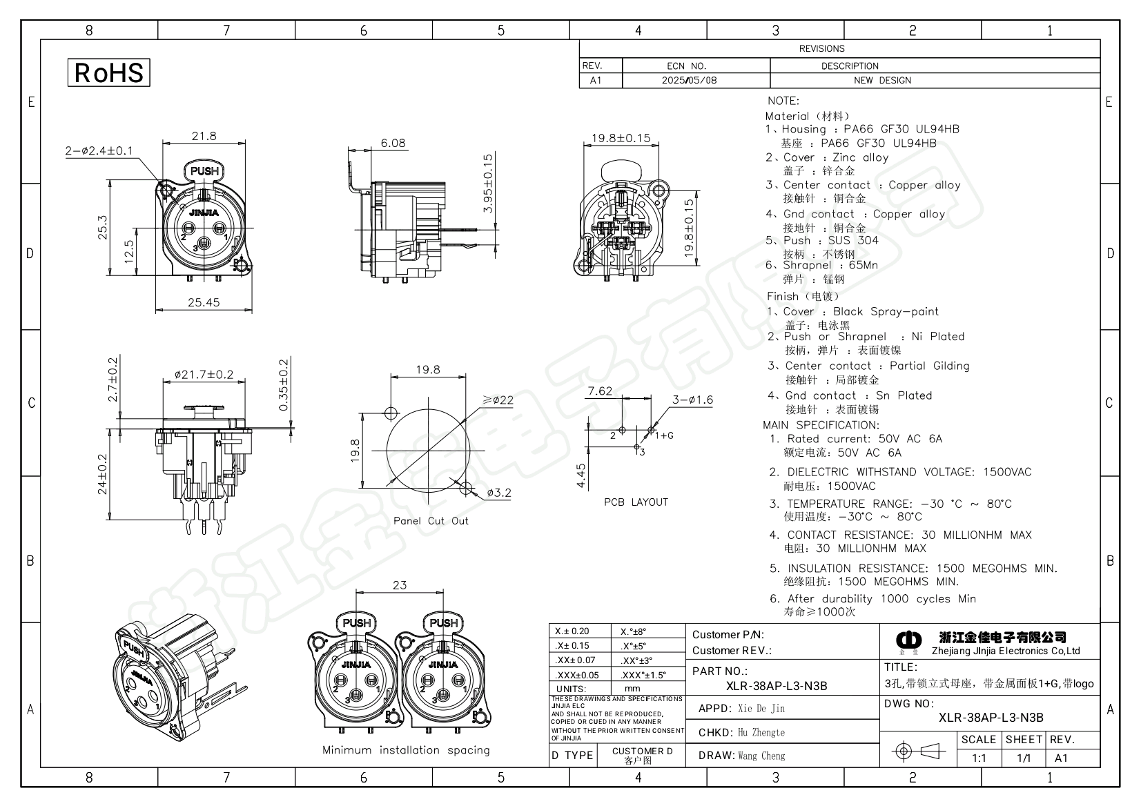 XLR-38AP-L3-N3B - 浙江金佳电子有限公司