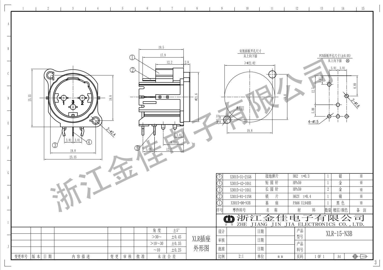 XLR-15-N3B - 浙江金佳电子有限公司